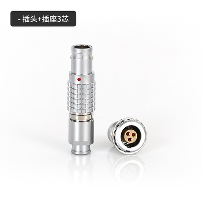 4B自锁密封兼容雷莫航空插头插座快速LEMO插拔连接器密封整套推拉