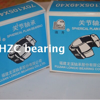 龙溪LS关节轴承GE100ES*2RS/110/120/140/160/180/200/220ES-2RS