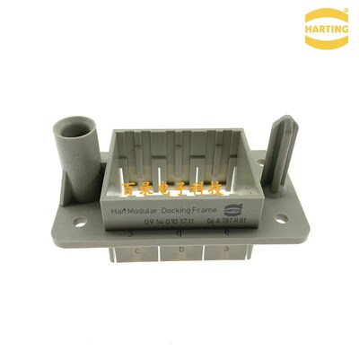 HARTING连接器哈丁Han-Modular模块3位对接塑料框架 09140101711