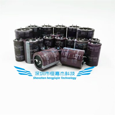 全新450V220UF 400V日本黑金刚电解电容330uf 390uf 470uf 560uf