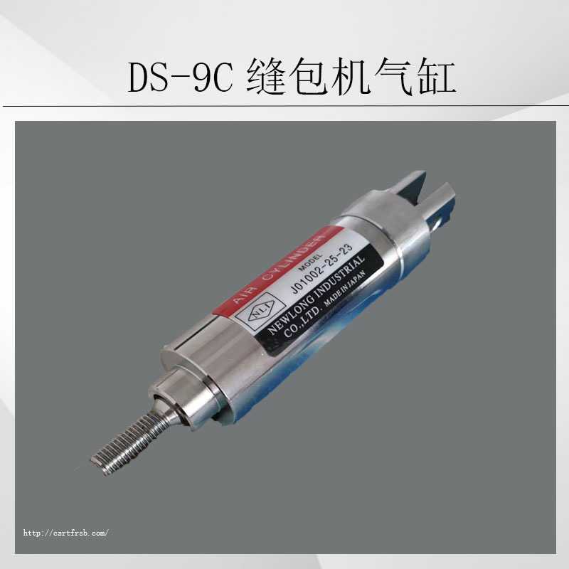 J01002-25-23纽朗缝包机气缸及各种零部件 现货供应
