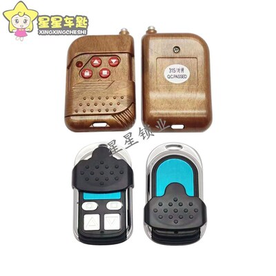 Qat2卷门遥控器频率对拷固定码车库门卷帘门电动门伸缩电池随机发