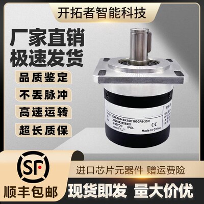 ToFi编码器ESK5804SK15C1000F5-30RESK5804SK15C1000F5-30R9218