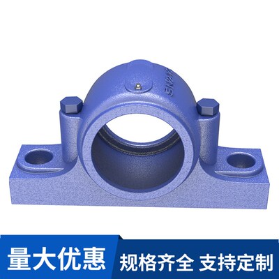 轴承瓦座瓦盒轴承座SN205 206 207 208 209 210 211 212--226轴盒