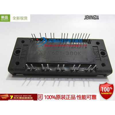 STK621-200 STK621-300K STK621-220A STK621-410