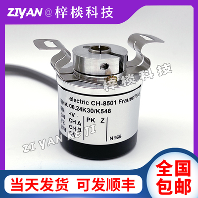 BHK 06.24K30/K548光电旋转编码器300-100-200-2048-2500-1800