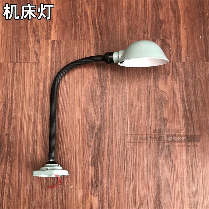机床灯E27金属软管灯可调节车床机床冲床控制灯螺口灯头开关灯具