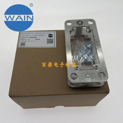 H16B-ADK唯恩WAIN重载连接器 对接组合型框架 H6B H10B H16B H24B