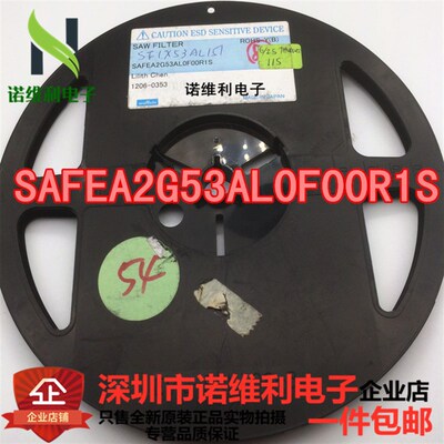 SAFEA2G53AL0F00R1S  集成IC电子元器件滤波器 原装全新