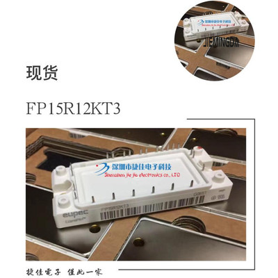 BSM35GP120 BSM15GP120-B2 BSM10GP120 BSM20GP60 FP15R12KT3G