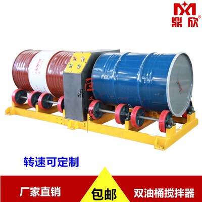 油桶搅拌器 固定式 TY600B 双搅拌 电动 铁桶搅拌器 厂家直销