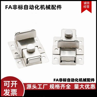 插销HFY46-L70/55HFY70-65HFY49-51HFY22-83.5HFY21-40