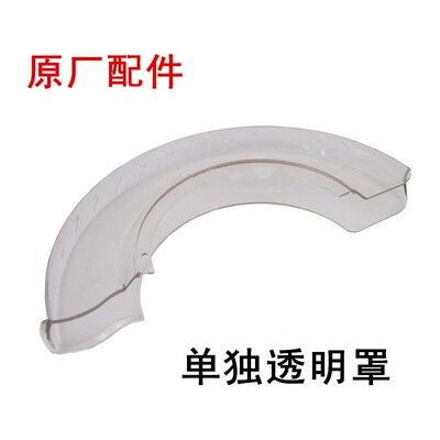 百闻14寸锯铝机配件355切割机89008/99008塑料透明罩保护罩总成