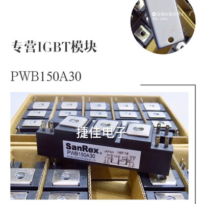 PWB150A30 PWB150A60 PK200FG120/160 PWB200A40/30 PK160FG120新