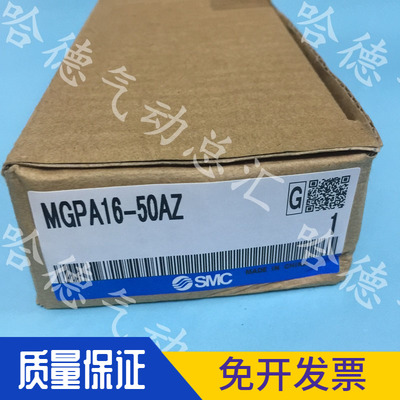 MGPA16-50AZ   全新原装正品日本SMC气缸VFS4510-5DZB-04