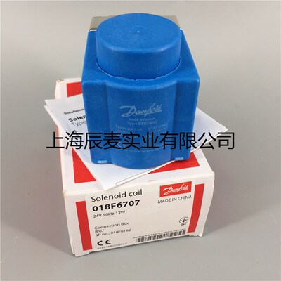 原装正品Danfoss丹佛斯电磁阀 线圈24V 电压018F6707 018F6182