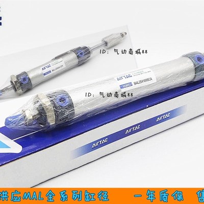 亚德气缸MA16X20X25X30X40X50X55X60X70X75-S-U-CA-CM-SU/SCA