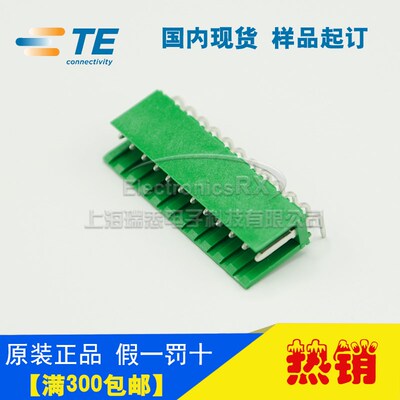 原装AMP安普TE泰科进口连接器接插件280620-1热卖