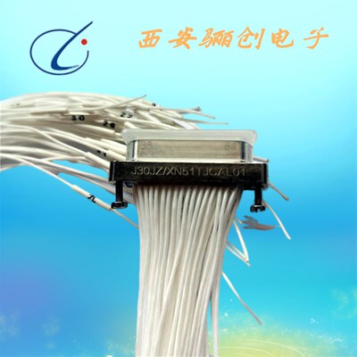 J30JZ矩形连接器J30JZ/XN51TJCAL01-30CM 现货销售线长可定制骊创