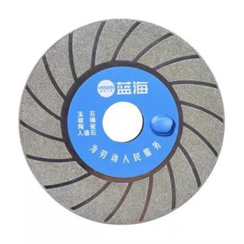 蓝海工具金刚石圆锯片磨片陶瓷玉石玻璃人造石瓷砖抛光打磨切割片