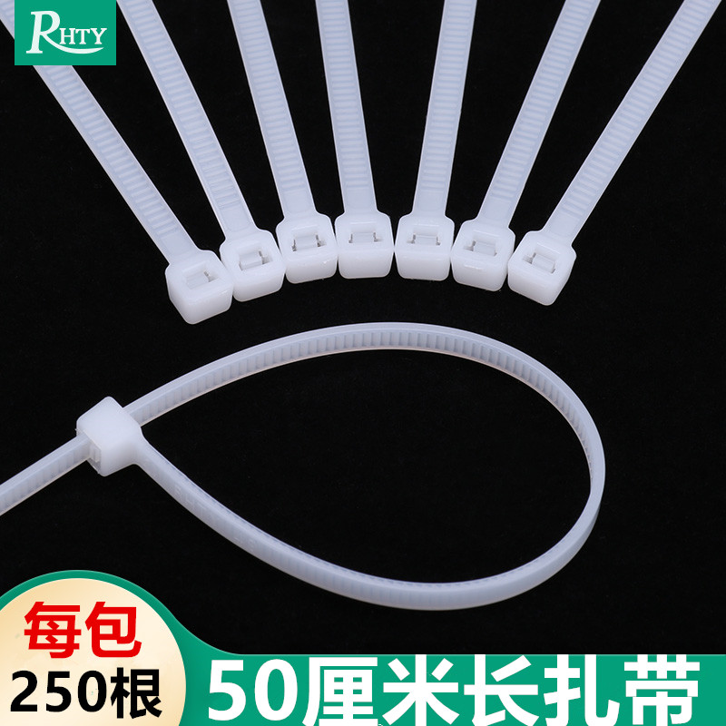 自锁式尼龙扎带5*500黑色 捆扎带高强度扎线带塑料绑带固定绳