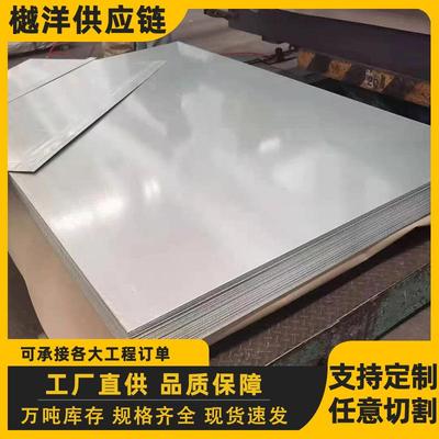 现货SAPH310 SAPH370 SAPH400 SAPH440规格齐全 可剪切 一张起售