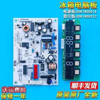 0061800014适用海尔冰箱BCD-318WSL.BCD-290W电源板显示板控制板