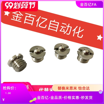 304不锈钢12球头ZAK51/52-M8柱塞c-FBPJ6/FBPJS5/8/10/FBPJSM16/P