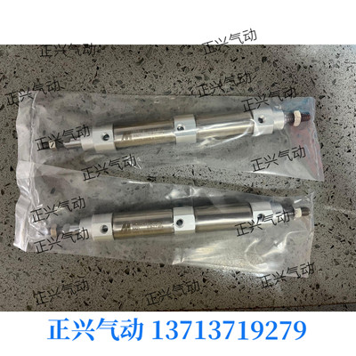 订制国产非标气缸MCMJ-41-16-12+10  货期3天 CJ2KB16-22-XC10...