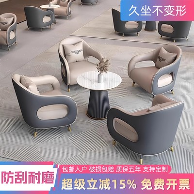 轻奢现代售楼处沙发组合