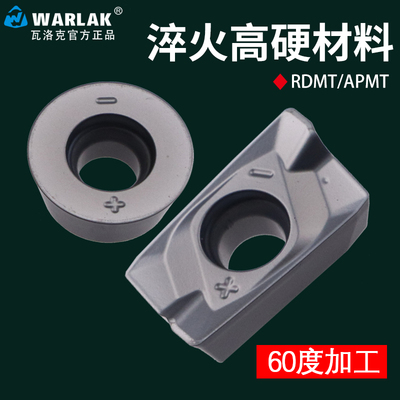 数控铣刀片R6淬火料加工R5刀粒R0.8高硬APMT1135刀头1604铣刀片