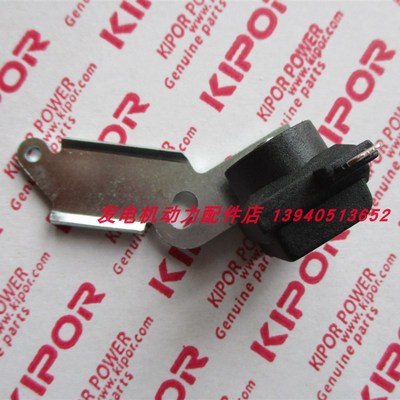 开普数码发电机触发器IG1000 IG2000 IG2600 IG3000 IG6000触发头