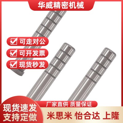 导套冲压模具配件SGOH16 20 25-80 90 100 120肩型油槽卸料板导柱