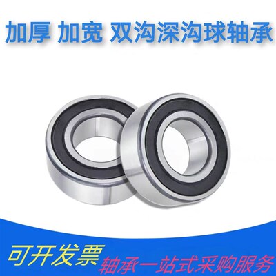 加厚轴承62300 62301 62302 62303 62304 62305 62306 6230762308