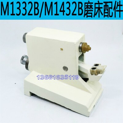 上海M1332B磨床托架无锡上机MC1332B磨床跟刀架MC1332B磨床跟刀架