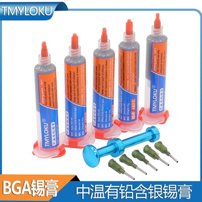 TMYLOKU中温有铅锡膏  BGA含银有铅植球焊锡膏 SMT贴片锡浆183
