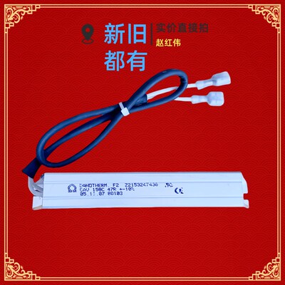 伟肯变频器启动电阻DANOTHERM F2 Z2153247430 CAV 150C 47R +-10