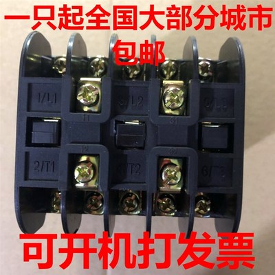 优质CJT1-10交流接触器24V36V110V 220V 380V 10A一年质保CJ10-10