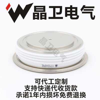Y70KPE S70KPE J70KPE G70KPE 凸型 晶卫电气