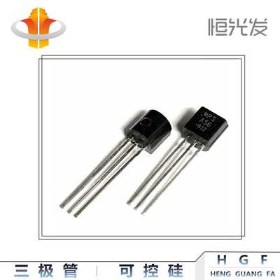 MPSA56 三极管 国产 TO-92 系列 A56 全新 优势现货