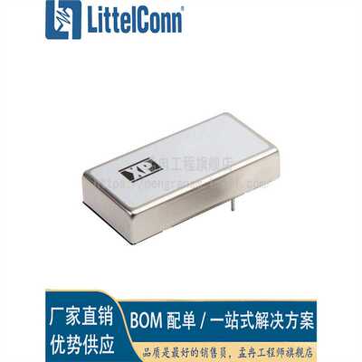 爱哲信全新 JTM2024S05 隔离模块 直流转换器 输出5V 4A 9V-36V输