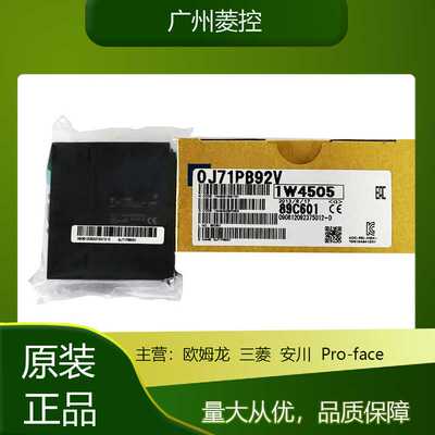 plc编程QE8WH4VT Q1MEM-64S QJ71C24N-R2 Q173NCCPU Q13UDEHCPU