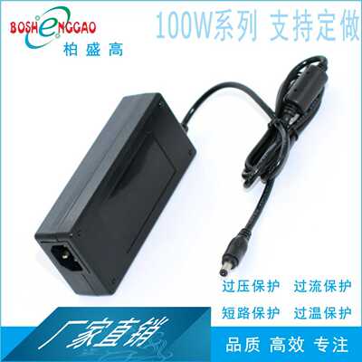 15V6A适配器电源CQC认证15V双Y电容GB17625 4343 4706标准 家电类