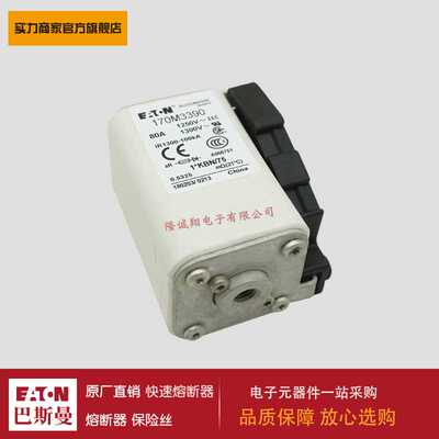 熔断器170M3390 170M3391 170M3392 170M3393 170M3394 170M3395