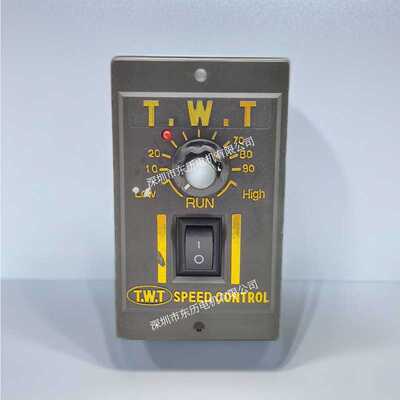 T.W.T厦门东炜庭电机专用调速器US52马达控制器90W单相220V现货
