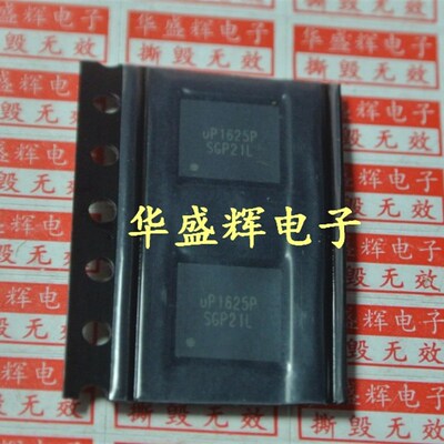 液晶电源芯片 UP1625P UP1951P RT8206B RT9955 RT9963 QFN封装