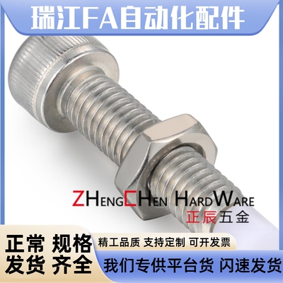 304 不锈钢 止动螺丝 TDB22-3/4/5/6/8/10-10/12/15/20/25/30/40/