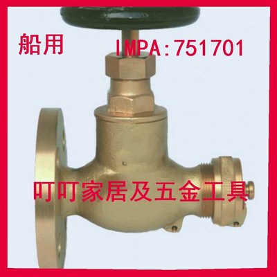 IMPA:751701 751702 751703 751704 751706 751707 751708 751716