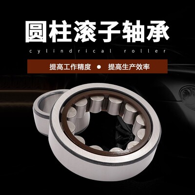 HRB哈尔滨圆柱滚子轴承N NJ NU1005 1006 1007 1008 1009 EMC3