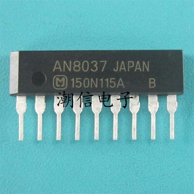 AN8037 开关电源控制集成 全新原装 实价 可以直接拍买